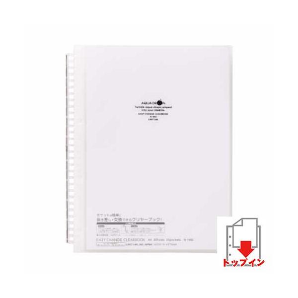 ●品番:N-1483-1●入数:１冊●人気の３６０度折り返して使えるポケット交換タイプに２０ポケット。●交換したいページを開き、上下斜めに軽く引くと、とじ具が開きます。●リングをつまむだけで閉じられます。