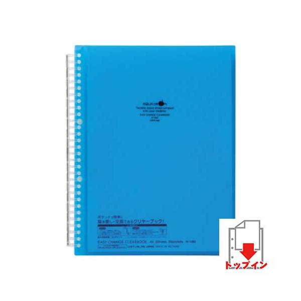 ●品番:N-1483-8●入数:１冊●人気の３６０度折り返して使えるポケット交換タイプに２０ポケット。●交換したいページを開き、上下斜めに軽く引くと、とじ具が開きます。●リングをつまむだけで閉じられます。