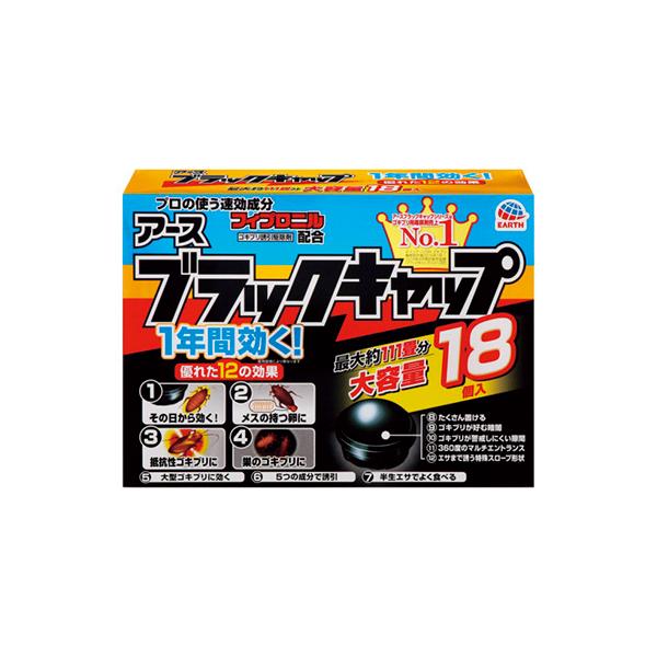 ●品番:319524●入数:１個●メスの持つ卵、薬剤抵抗性ゴキブリ、巣のゴキブリに置いたその日から効きます。●高い安全性と優れた効き目アース製薬の「虫ケア用品」厳しい審査を経て安全性が評価されたアース製薬の「家庭用殺虫剤（虫ケア用品）」。●...