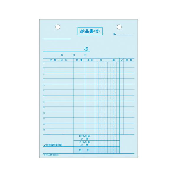 ●品番:BS634K●入数:１冊