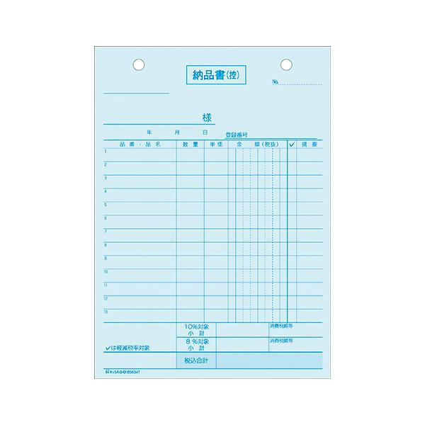 ●品番:BS634T●入数:１冊