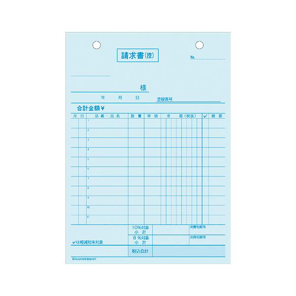 ●品番:BS616T●入数:１冊