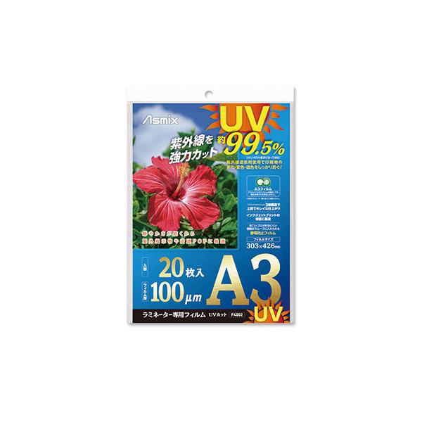 ●品番:F4002●入数:２０枚●紫外線を強力カット約９９．５％（ＪＩＳ　Ｌ１９２５基準に従って測定）。●鮮やかさが続くから屋外掲示物店頭ＰＯＰに最適。●紫外線遮断剤使用で印刷物の劣化・変色・退色をしっかり防ぐ！●ほこり・ゴミが付きにくい原...