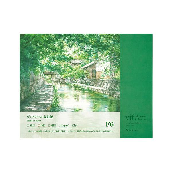 ●品番:B26VA●入数:１冊●水彩画をもっと身近に、もっと楽しく！