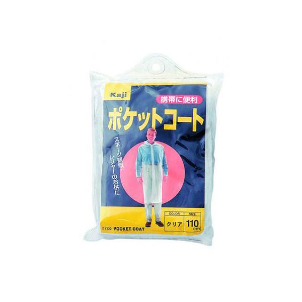 ●品番:#1222●入数:１着●シンプルで使いやすいレインコート。