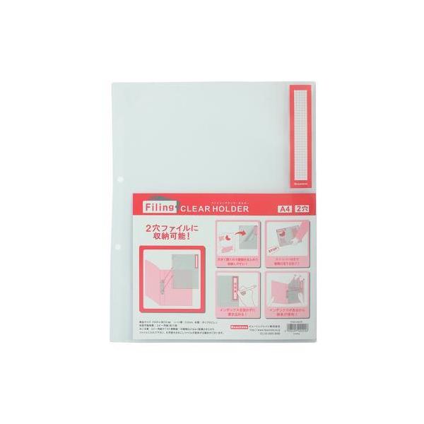 ●品番:FCH-A4-R●入数:１枚●２穴ファイルに収納可能なクリヤーホルダー！●大きく開くので書類をまとめて収納しやすい！●ストッパー付きで書類の落下を防ぐ！●インデックスを抜かずに書き込める！