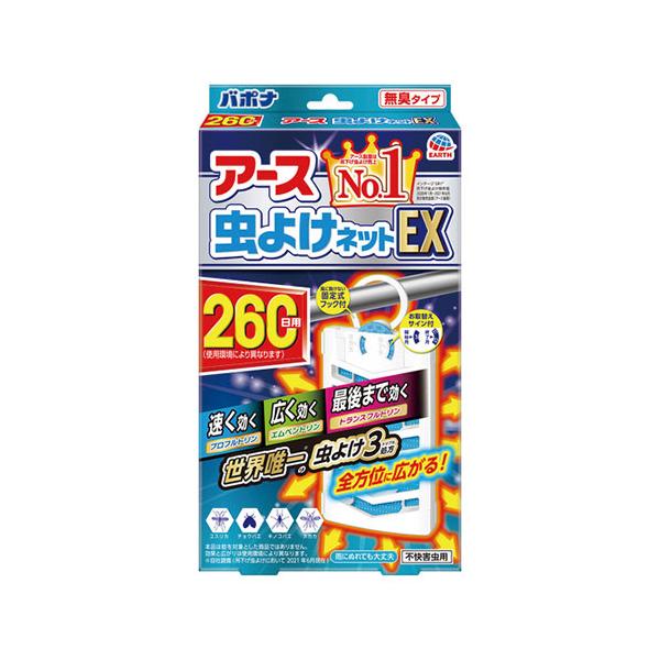 ●品番:357669●入数:１個●世界唯一アースだけのトリプル処方。２６０日用です。