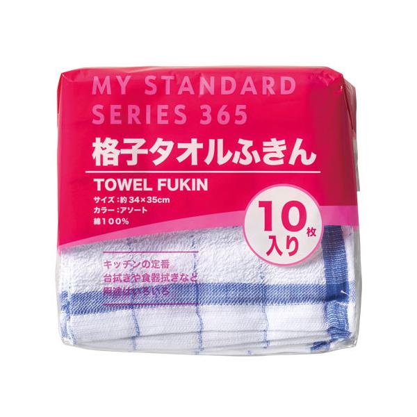 ●品番:855●入数:１０枚●気軽に使える１０枚入り。