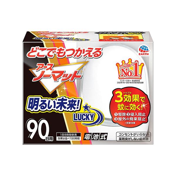 ●品番:398865●入数:１個●設置場所を選ばない乾電池式。●低刺激タイプなので多くの人や子供、ペットが暮らす避難所での使用に最適。強い拡散力で９０日間効果を発揮。