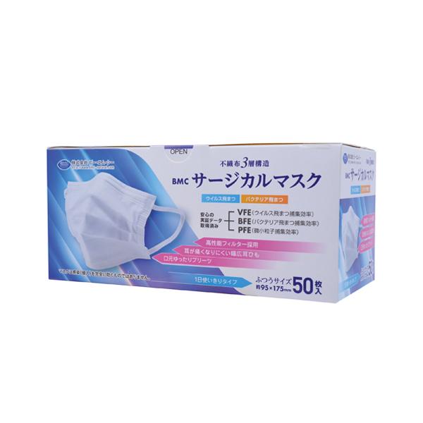 ●品番:403760●入数:５０枚●医療用のＪＩＳ基準（クラス１）に適合したマスク（日本産業規格：ＪＩＳ　Ｔ　９００１、規格適合番号：Ｍ１２２０５０２２）。●６ｍｍ幅の耳ゴムを使用し、耳当たりがよい。