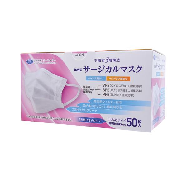 ●品番:403761●入数:５０枚●医療用のＪＩＳ基準（クラス１）に適合したマスク（日本産業規格：ＪＩＳ　Ｔ　９００１、規格適合番号：Ｍ１２２０５０２２）。●６ｍｍ幅の耳ゴムを使用し、耳当たりがよい。