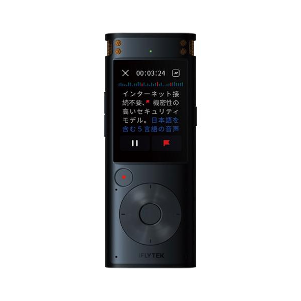 ●品番:SR302PRO●入数:１台●完全オフラインの状況下で、リアルタイムで録音から文字起こしが可能。●６つのマイクを搭載し、音声認識の国際コンテストで世界Ｎｏ．１を獲得した雑音除去技術で不要なノイズを除去。●ＡＩ技術で文脈の正確な単語を...