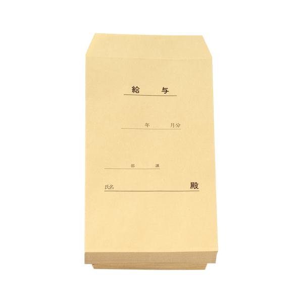 ●品番:835●入数:１００枚●お得な１００枚入りパックの給与印刷付き封筒。●封緘に便利なテープ付き。●古紙配合率４０％の再生クラフト紙を使用。●グリーン購入法適合商品。