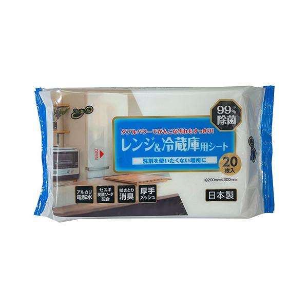 ●品番:00692●入数:２０枚●サッとヒト拭き（タイパ）＆毎日使ってもうれしいお値段（コスパ）。●アルカリ電解水とセスキ炭酸ソーダでがんこな汚れも落とします。●水拭きでは取れない汚れをマイナスイオンが包み、浮かして落とします。●界面活性剤...