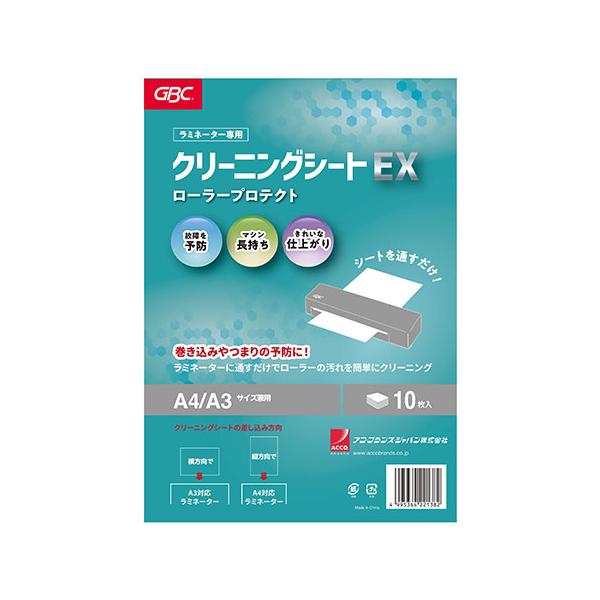 ●品番:GLMCS10A4●入数:１０枚●ラミネーター内の糊を取りやすい厚みと紙質にこだわり、効率的にクリーニングを行える。●フィルムの仕上がりをきれいに保ちます。●フィルムの詰まりを防ぎます。●機器の故障を防ぎます。