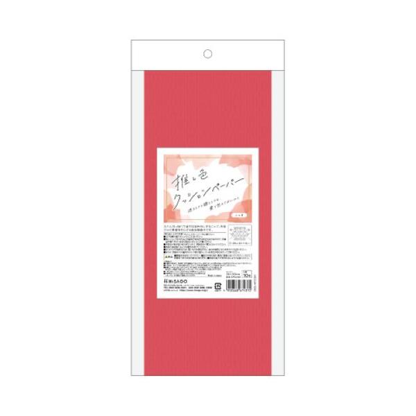 ●品番:KPCC001●入数:１パック●フリマアプリで商品を送るときや、推し活グッズを贈るときに、推し色にこだわって包めるクッションペーパーです。●細かく入った切り込みを左右に引っ張り、立体的な網目状にして包むことで、外部からの衝撃を和らげ...