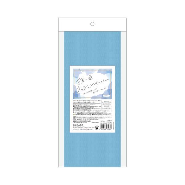 ●品番:KPCC002●入数:１パック●フリマアプリで商品を送るときや、推し活グッズを贈るときに、推し色にこだわって包めるクッションペーパーです。●細かく入った切り込みを左右に引っ張り、立体的な網目状にして包むことで、外部からの衝撃を和らげ...