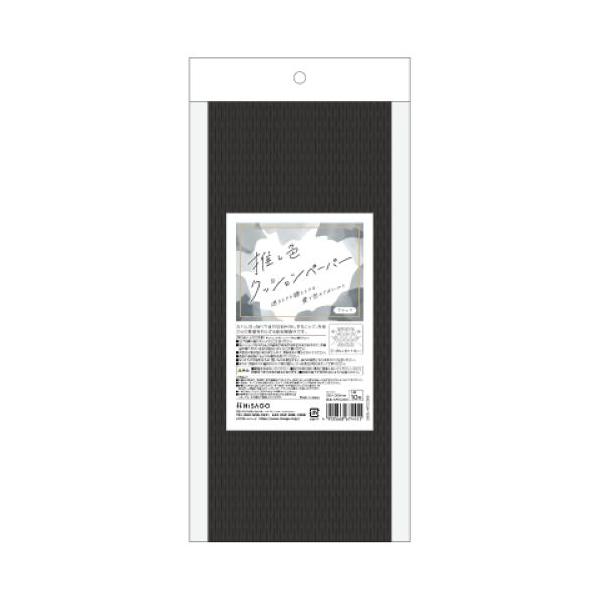 ●品番:KPCC009●入数:１パック●フリマアプリで商品を送るときや、推し活グッズを贈るときに、推し色にこだわって包めるクッションペーパーです。●細かく入った切り込みを左右に引っ張り、立体的な網目状にして包むことで、外部からの衝撃を和らげ...
