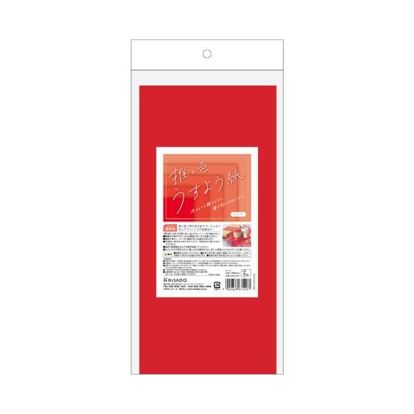 ●品番:KPUC001●入数:１個●プラスチック消費量を削減！●コーポレートカラーに合わせて使いやすい！●やさしく守れる紙製緩衝材！●推し色を使って特別感を演出！