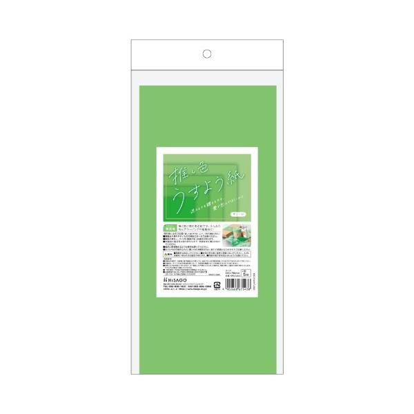 ●品番:KPUC004●入数:１個●プラスチック消費量を削減！●コーポレートカラーに合わせて使いやすい！●やさしく守れる紙製緩衝材！●推し色を使って特別感を演出！