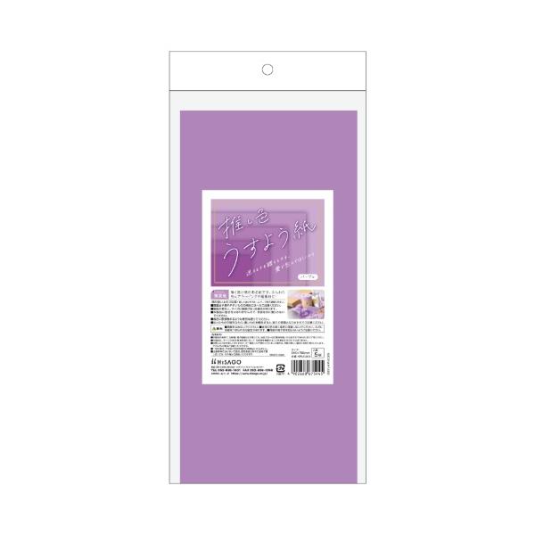 ●品番:KPUC005●入数:１個●プラスチック消費量を削減！●コーポレートカラーに合わせて使いやすい！●やさしく守れる紙製緩衝材！●推し色を使って特別感を演出！