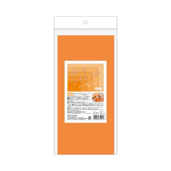 ●品番:KPUC007●入数:１個●プラスチック消費量を削減！●コーポレートカラーに合わせて使いやすい！●やさしく守れる紙製緩衝材！●推し色を使って特別感を演出！