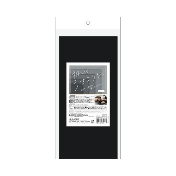 ●品番:KPUC009●入数:１個●プラスチック消費量を削減！●コーポレートカラーに合わせて使いやすい！●やさしく守れる紙製緩衝材！●推し色を使って特別感を演出！