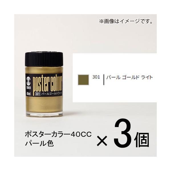 ●品番:PC040301