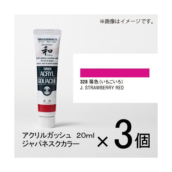 ●品番:AG020328●モチーフもテクニックも自由自在。●ひとりひとりの創造力に応えるアクリルガッシュ●グレイ系の表現が自由自在。暗くなりすぎない落ち着いた色調