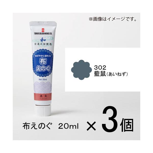 ●品番:NU020302●熱処理不要で乾燥後、ゴワつきがなく洗濯が可能です。