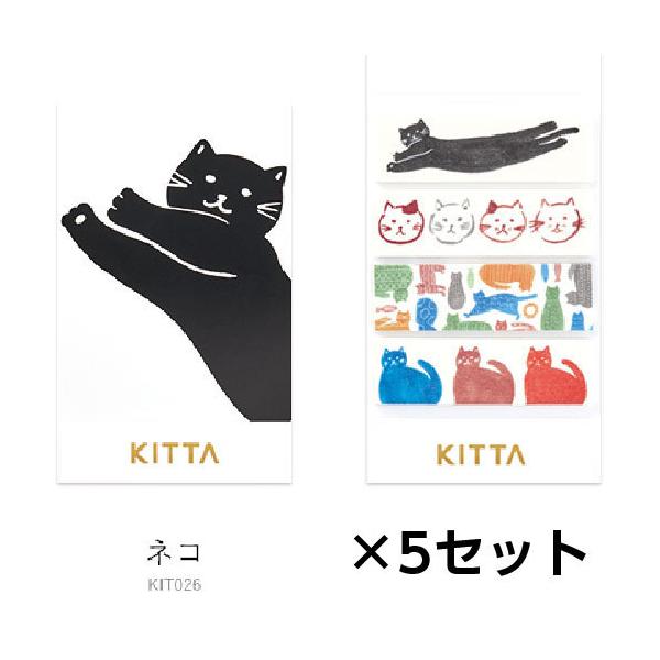●品番:KIT026●デコレーションの定番、１５ｍｍ幅のマスキングテープ。●写真やカードの貼りつけにぴったりなサイズです。
