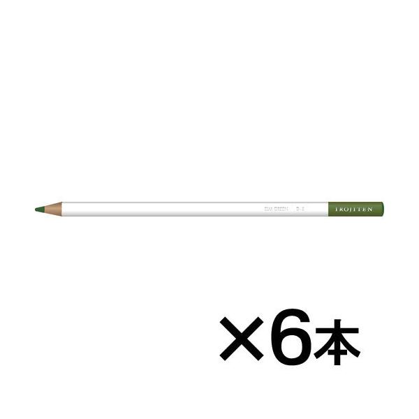 ●品番:CI-RD6●入数:1セット(6本入)