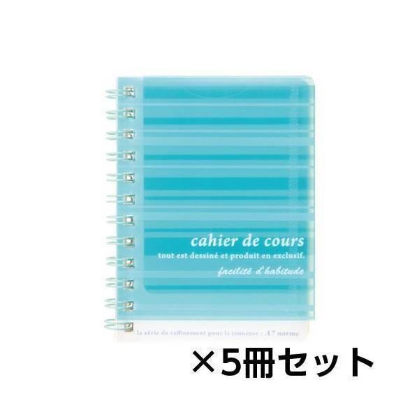 ●品番:E232G●表紙が収納ホルダーになっていて便利なメモ。●コンパクトで持ち運びにも便利。
