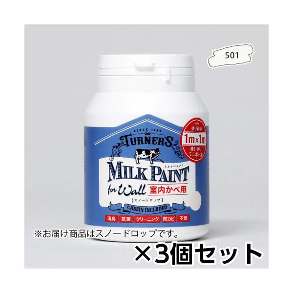 ●品番:MW200501●ＤＩＹを安全に気軽に楽しむために、原料にこだわり充実の機能を搭載した室内かべ用ペイント