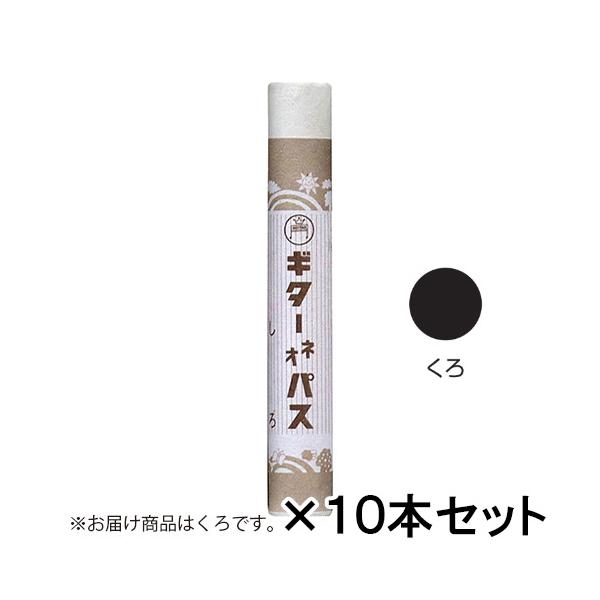 ●品番:PSNN-T1●　ソフトなタッチで、なめらかに描けます。●色が鮮やかで、付きがよく、面塗り、重ね塗り、混色など思いのままです。●太くて折れにくいので、お子様が楽しく絵を描けます。