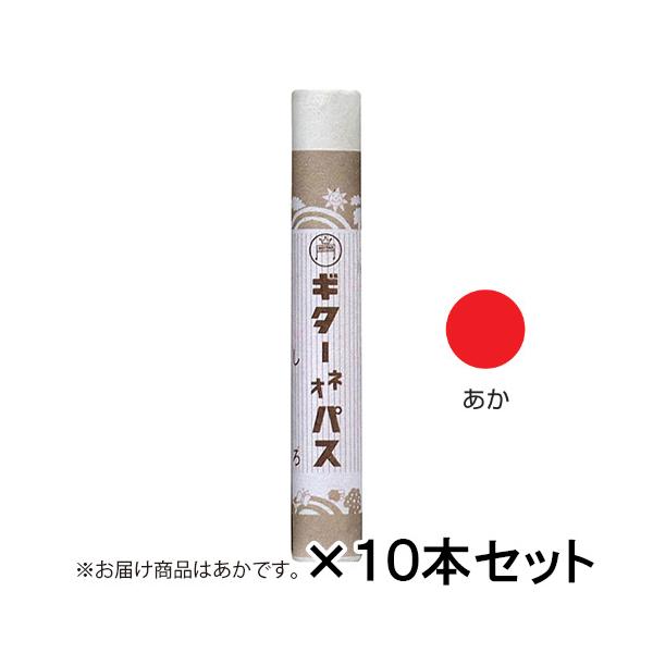●品番:PSNN-T2●　ソフトなタッチで、なめらかに描けます。●色が鮮やかで、付きがよく、面塗り、重ね塗り、混色など思いのままです。●太くて折れにくいので、お子様が楽しく絵を描けます。