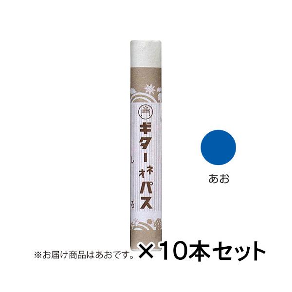 ●品番:PSNN-T3●　ソフトなタッチで、なめらかに描けます。●色が鮮やかで、付きがよく、面塗り、重ね塗り、混色など思いのままです。●太くて折れにくいので、お子様が楽しく絵を描けます。