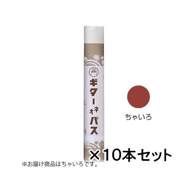 ●品番:PSNN-T6●　ソフトなタッチで、なめらかに描けます。●色が鮮やかで、付きがよく、面塗り、重ね塗り、混色など思いのままです。●太くて折れにくいので、お子様が楽しく絵を描けます。