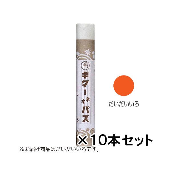 ●品番:PSNN-T7●　ソフトなタッチで、なめらかに描けます。●色が鮮やかで、付きがよく、面塗り、重ね塗り、混色など思いのままです。●太くて折れにくいので、お子様が楽しく絵を描けます。