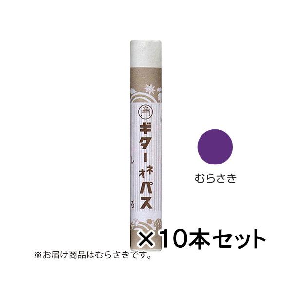 ●品番:PSNN-T8●　ソフトなタッチで、なめらかに描けます。●色が鮮やかで、付きがよく、面塗り、重ね塗り、混色など思いのままです。●太くて折れにくいので、お子様が楽しく絵を描けます。