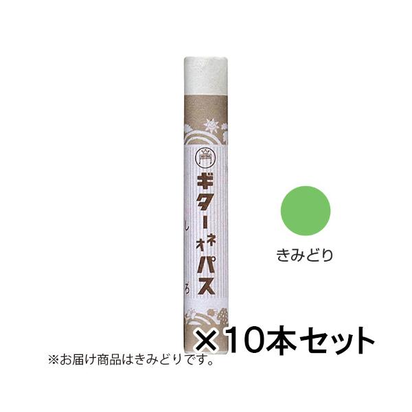 ●品番:PSNN-T9●　ソフトなタッチで、なめらかに描けます。●色が鮮やかで、付きがよく、面塗り、重ね塗り、混色など思いのままです。●太くて折れにくいので、お子様が楽しく絵を描けます。