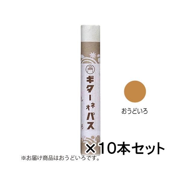 ●品番:PSNN-T10●　ソフトなタッチで、なめらかに描けます。●色が鮮やかで、付きがよく、面塗り、重ね塗り、混色など思いのままです。●太くて折れにくいので、お子様が楽しく絵を描けます。