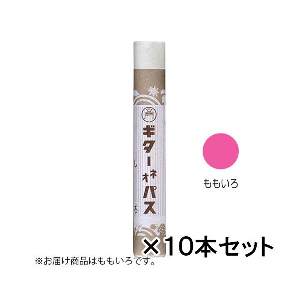 ●品番:PSNN-T12●　ソフトなタッチで、なめらかに描けます。●色が鮮やかで、付きがよく、面塗り、重ね塗り、混色など思いのままです。●太くて折れにくいので、お子様が楽しく絵を描けます。