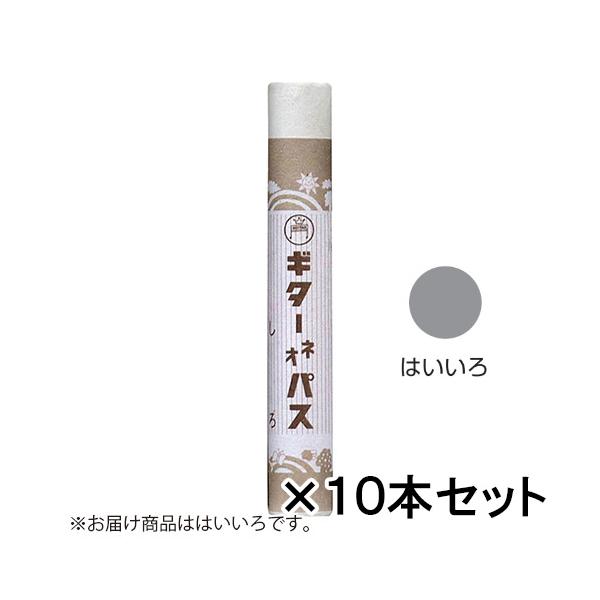 ●品番:PSNN-T14●　ソフトなタッチで、なめらかに描けます。●色が鮮やかで、付きがよく、面塗り、重ね塗り、混色など思いのままです。●太くて折れにくいので、お子様が楽しく絵を描けます。