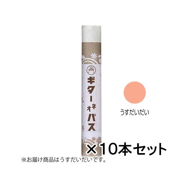 ●品番:PSNN-T17●　ソフトなタッチで、なめらかに描けます。●色が鮮やかで、付きがよく、面塗り、重ね塗り、混色など思いのままです。●太くて折れにくいので、お子様が楽しく絵を描けます。