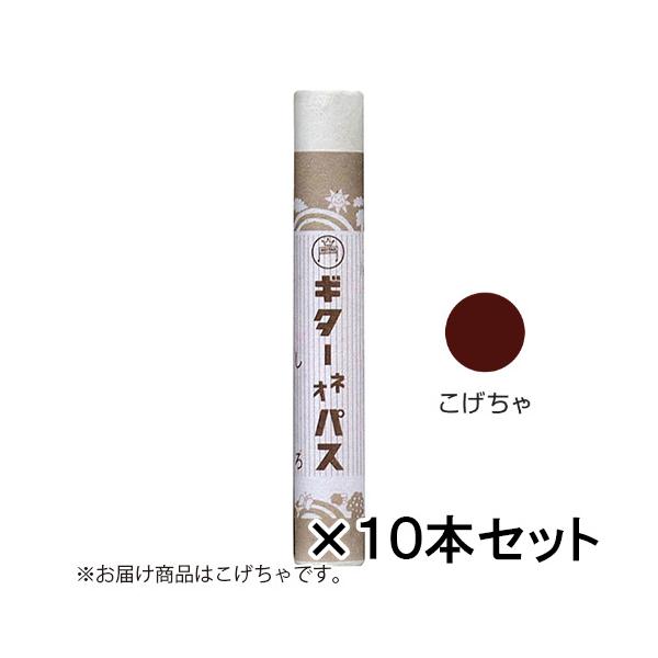 ●品番:PSNN-T18●　ソフトなタッチで、なめらかに描けます。●色が鮮やかで、付きがよく、面塗り、重ね塗り、混色など思いのままです。●太くて折れにくいので、お子様が楽しく絵を描けます。