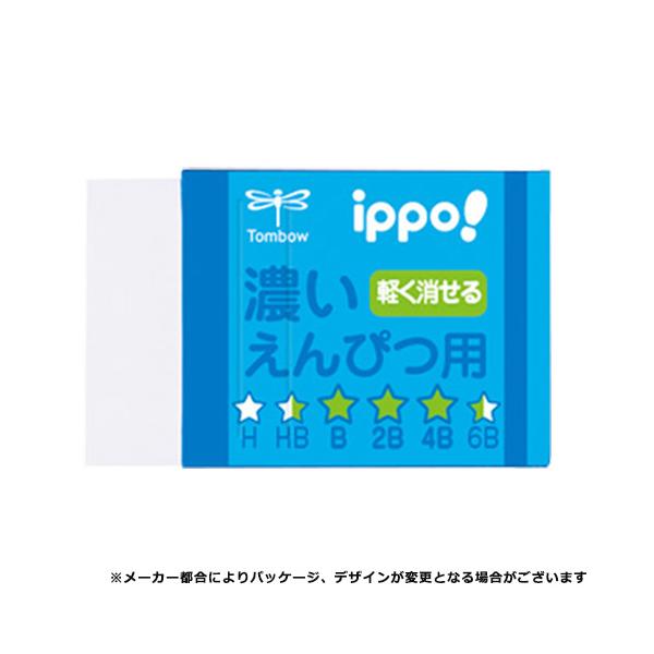 ●品番:EK-IM01●入数:１個●濃いめの鉛筆用に新配合した消しゴムです。濃い鉛筆もキレイに消せます。●スリーブに凹エンボス加工を施し、消すときにすべりにくくなっています（すべりどめライン）●大きめの名前書きスペースがあります●学習用