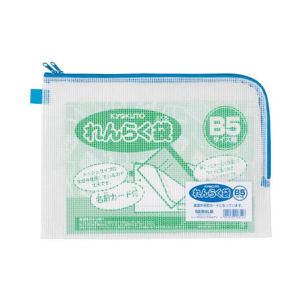 ●品番:SEB5LB●入数:１枚●低学年でもノートが出し入れしやすい、ちょっと大きめのサイズです。