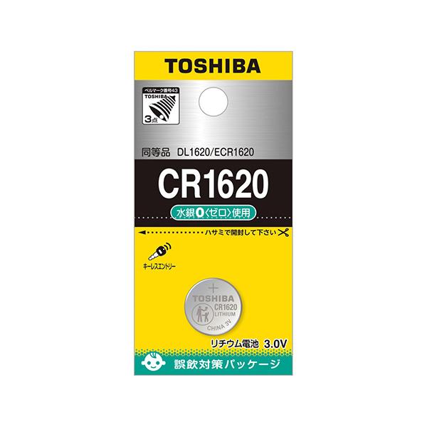 ●品番:CR1620EC●入数:１個