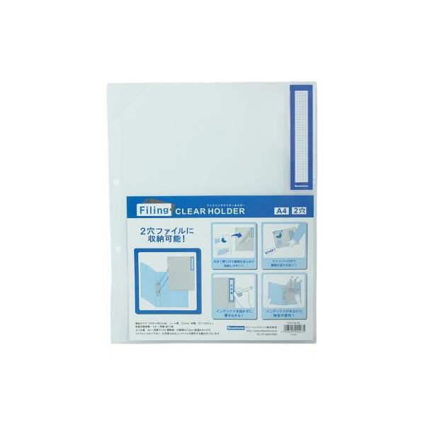 ●品番:FCH-A4-RB●入数:１枚●２穴ファイルに収納可能なクリヤーホルダー！●大きく開くので書類をまとめて収納しやすい！●ストッパー付きで書類の落下を防ぐ！●インデックスを抜かずに書き込める！